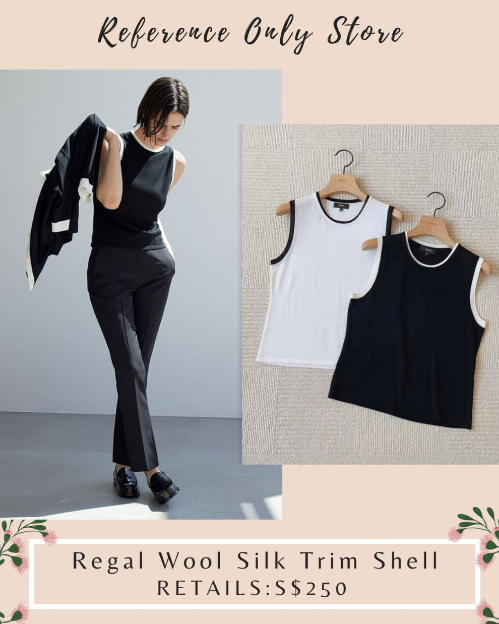 TH Regal Wool Silk trim shell top – For Reference Store
